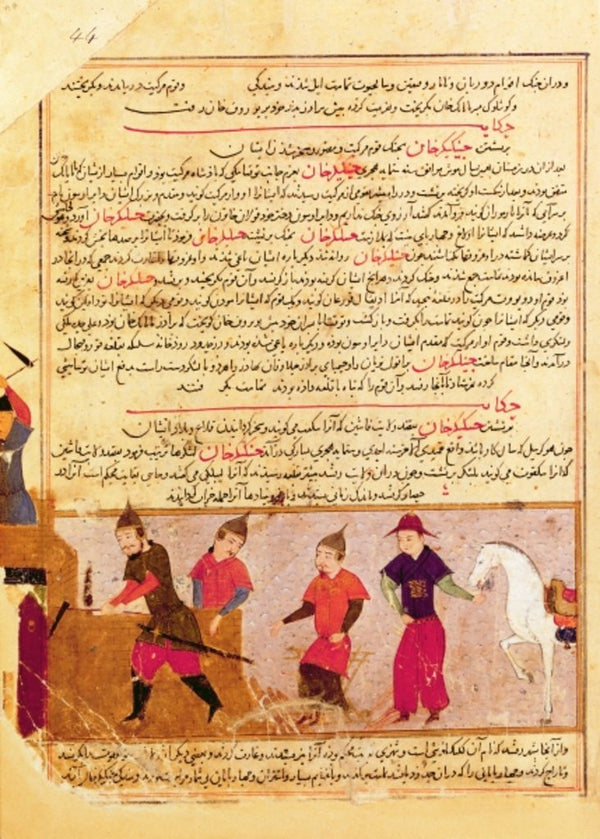 Genghis Khan and his sons by Rashid al-Din posters & prints by Islamic ...