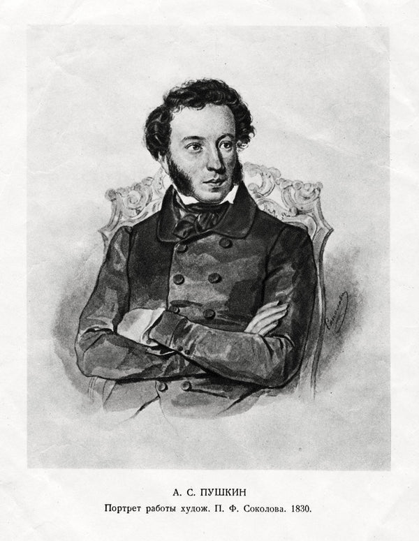 Aleksandr Sergeyevich Pushkin, (1799-1837), Russian Romantic author ...
