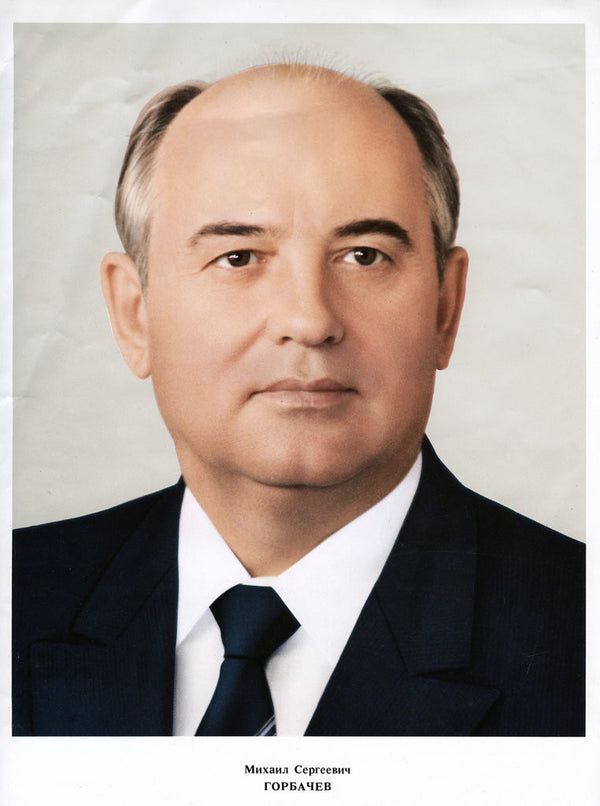 Mikhail Gorbachev, leader of the Soviet Union posters & prints by Anonymous