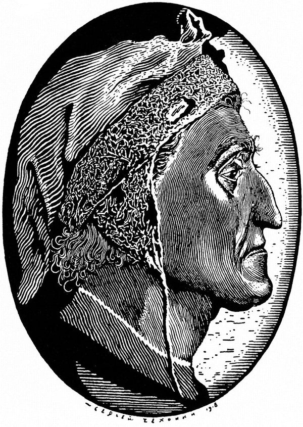 Dante Alighieri, 1918 posters & prints by Anonymous