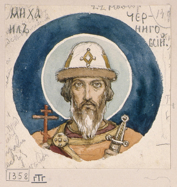 Saint Prince Michael of Chernigov (Study for frescos in the St ...