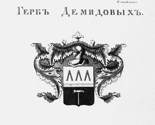 The coat of arms of the Demidov House posters & prints by Anonymous