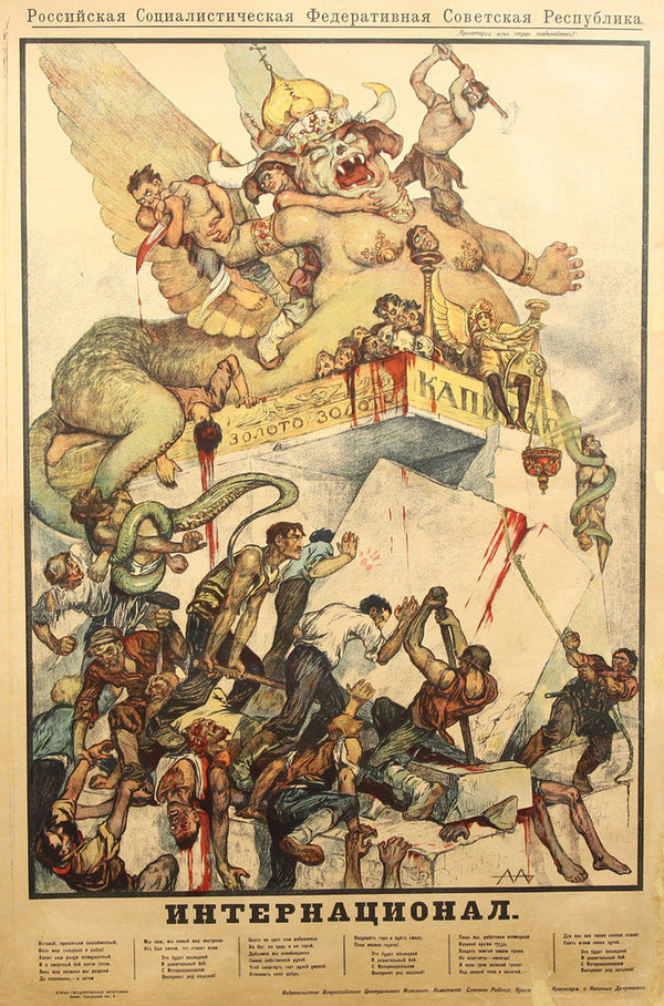 The International (Poster), 1919 posters & prints by Alexander ...