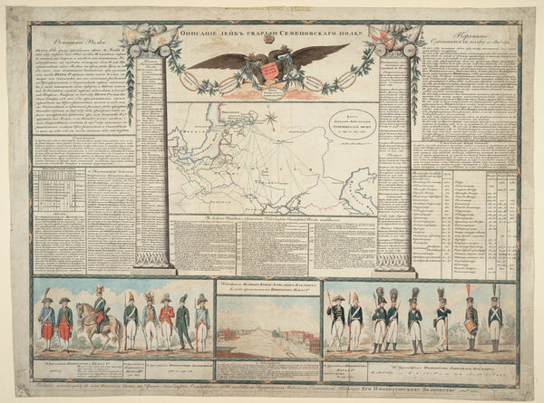 The Semenovsky Life-Guards Regiment, 1810 posters & prints by Anonymous ...