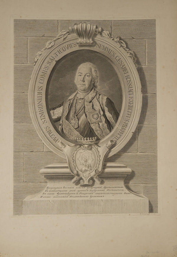 Portrait of Count Pyotr Semyonovich Saltykov (1697?1772), 1761 posters ...