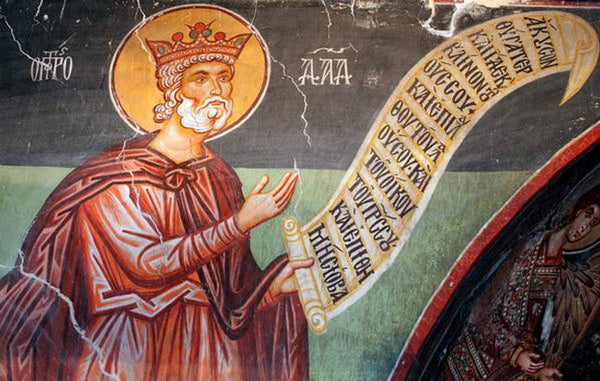 The Byzantine Fresco from the 15th century posters & prints by Anonymous