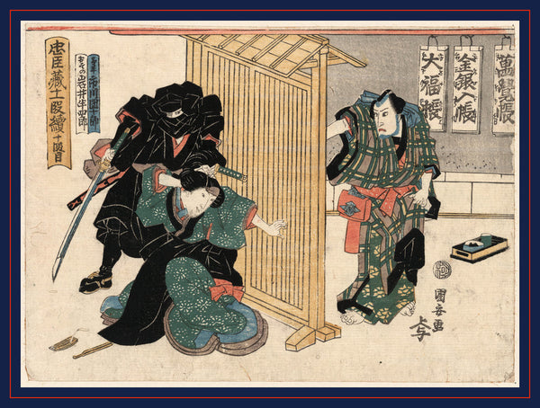 Judanme, Act ten of the Chushingura posters & prints by Utagawa Kuniyasu